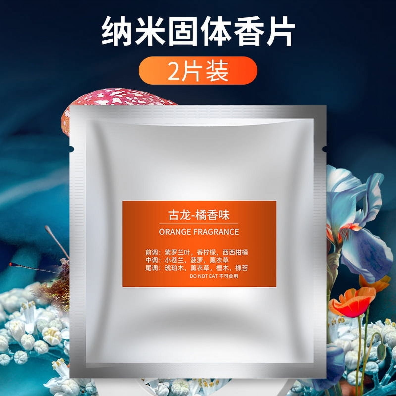 HEMOTON Car Air Freshener Refills with Longlasting Fragrance for Car ...