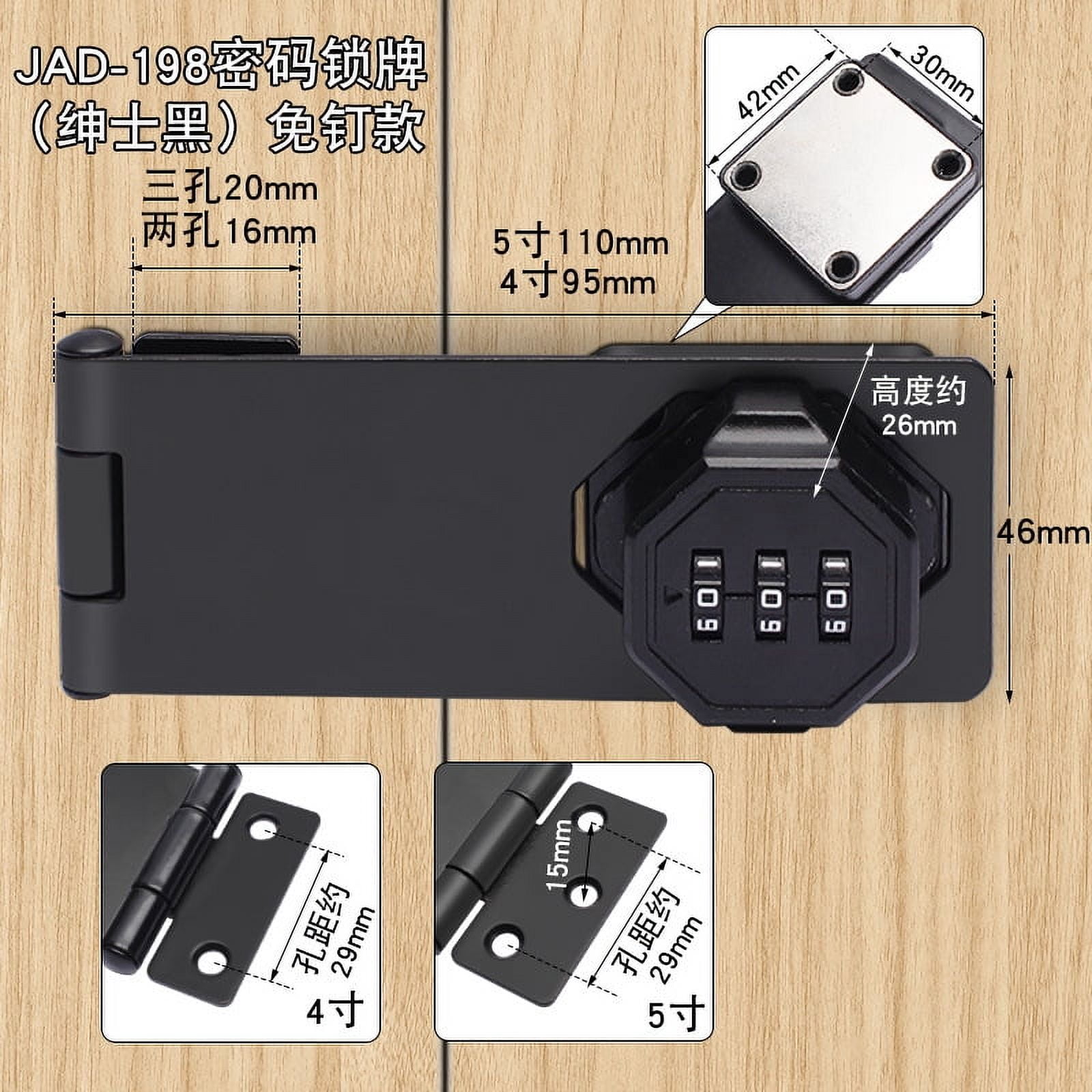 QIDITONG Cabinet Lock With Combination Mechanical Password Latch Locks ...