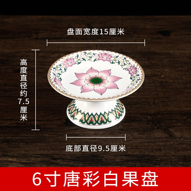 QIDITONG Ceramic Fruit Plate For Temple Offerings Decorative Lotus ...