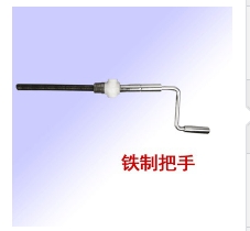 QIDITONG Height Adjustment Handle for Nursing Bed Semi-Electric Bed ...