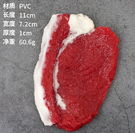 QIDITONG Lifelike Fake Pork Model Realistic Fresh Meat Display For ...
