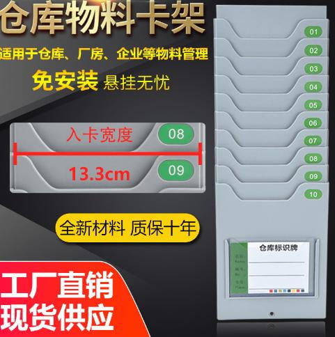 QIDITONG Punch Card Holder Wall Mount Attendance Card Organizer ...