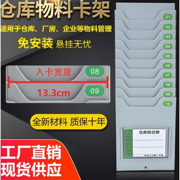 QIDITONG Punch Card Holder Wall Mount Attendance Card Organizer ...