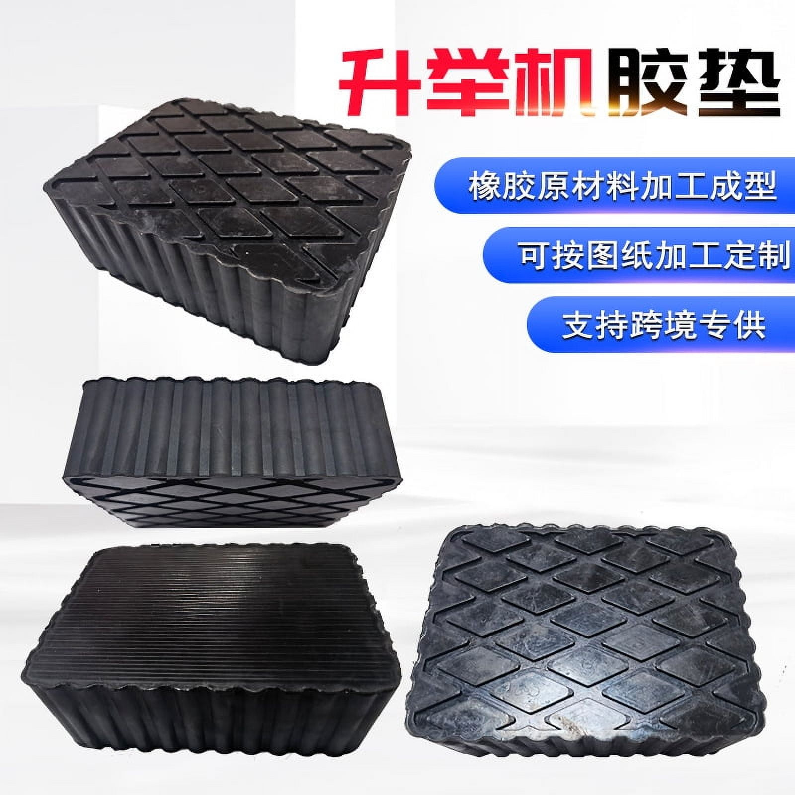 QIDITONG Rv Jack Pad Trailer Stabilizer Jack Stand Rubber Pad Rv ...