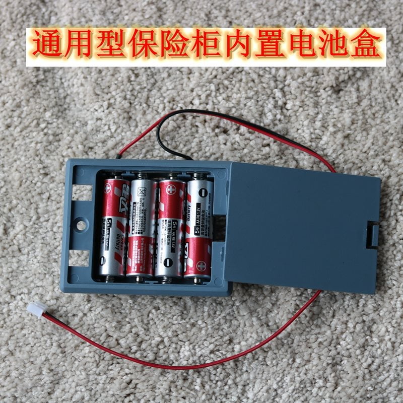 QIDITONG Safe Box Batteries Case Replacement Safe Box AA Batteries Case Holder Safe Box ...