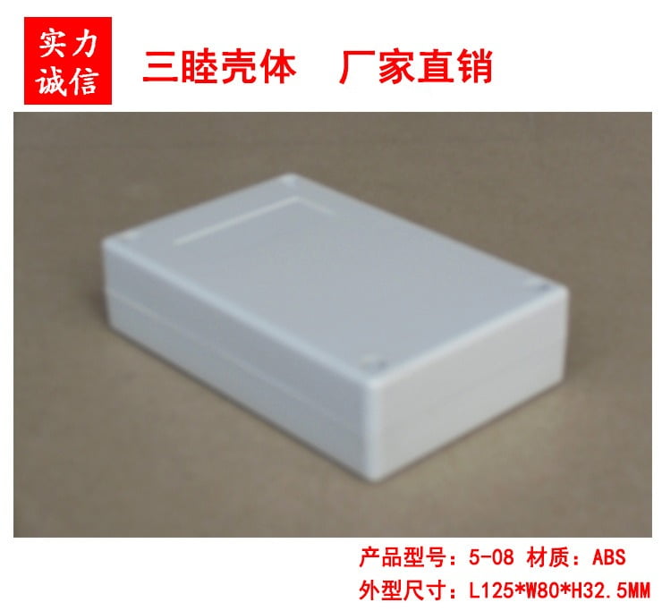 QIDITONG Secret Hiding Containers For Valuables Plastic Project Box For ...