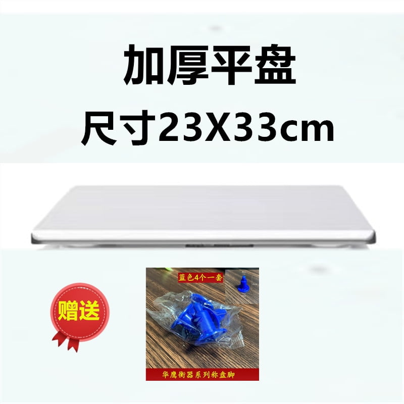 QIDITONG Stainless Steel Weighing Pan For Kitchen Scales Food ...