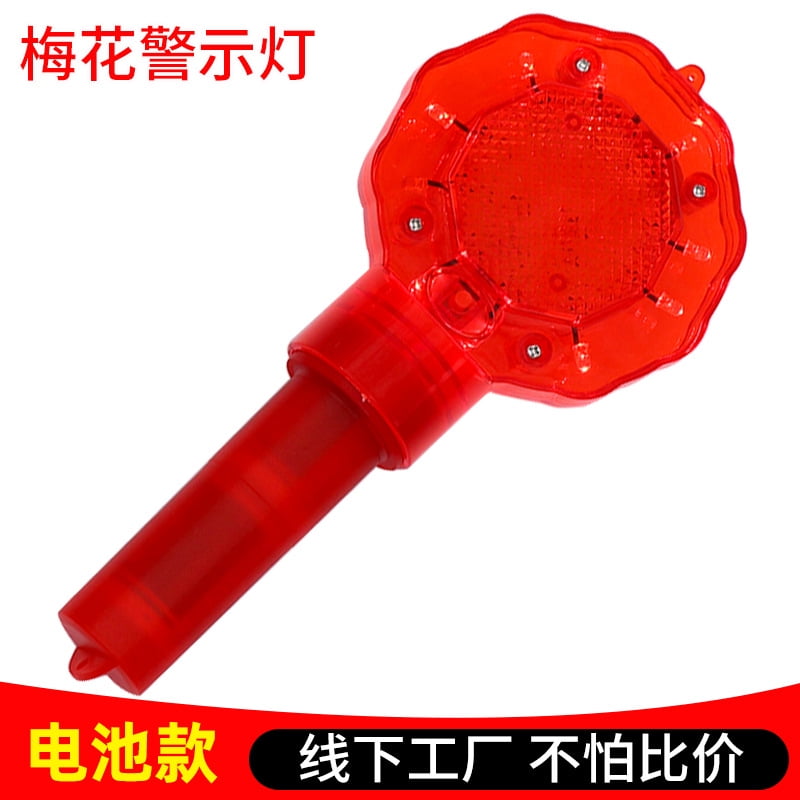 QIDITONG Strobe Light Led Traffic Cone Lights Warning Safety Flashing ...