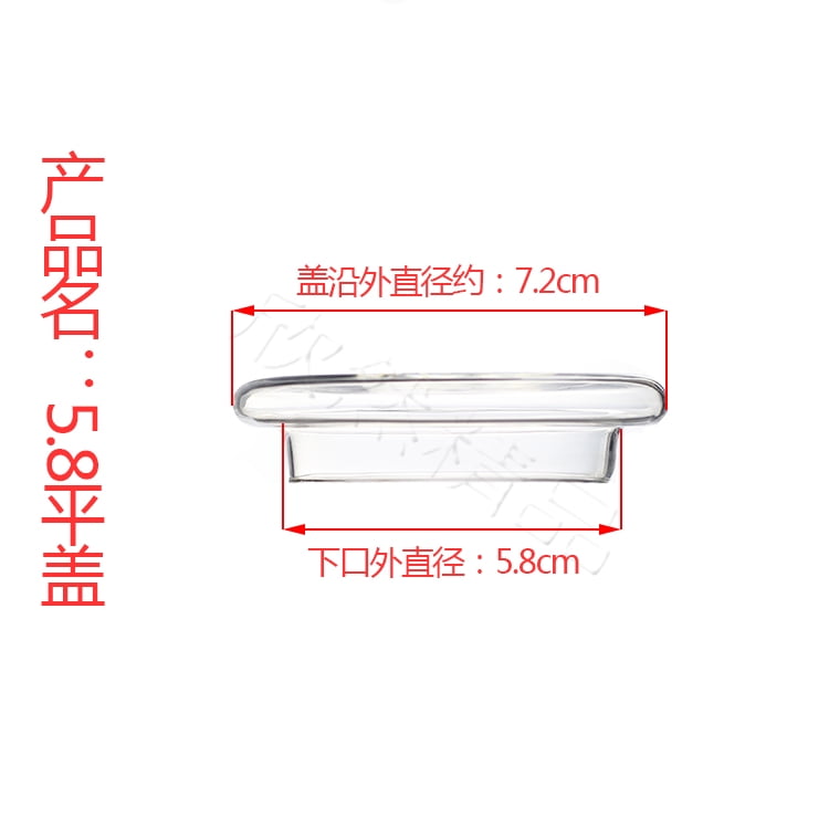 QIDITONG Transparent Teaware Lid Replacement Lid for Tea Kettle Clear ...