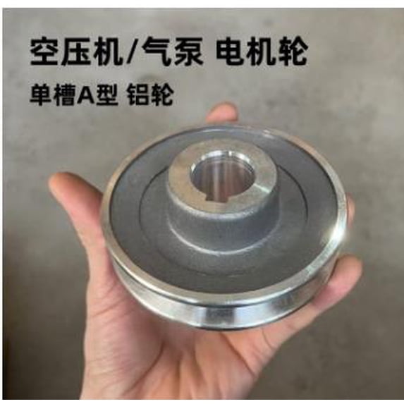 QIDITONG Universal Fit Aluminum Pulley for Sewing Machine Clutch Motor ...