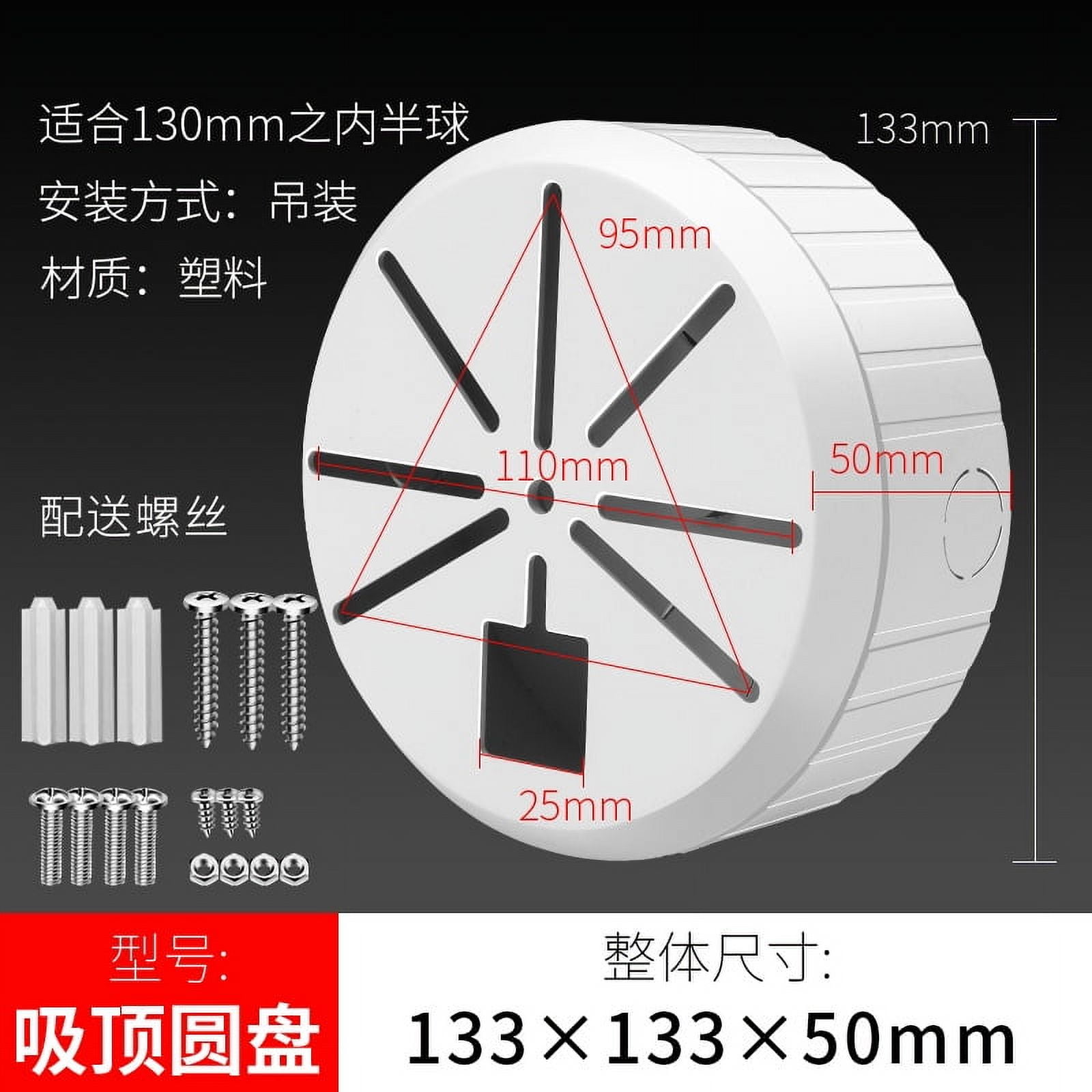 QIDITONG Universal Security Camera Mount Box Camera Enclosure Camera ...