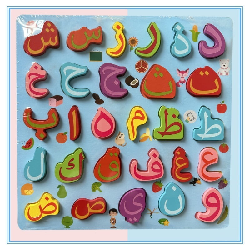 QIDITONG Wood Arabic Alphabet Puzzle For Kids Montessori Toy Learning ...