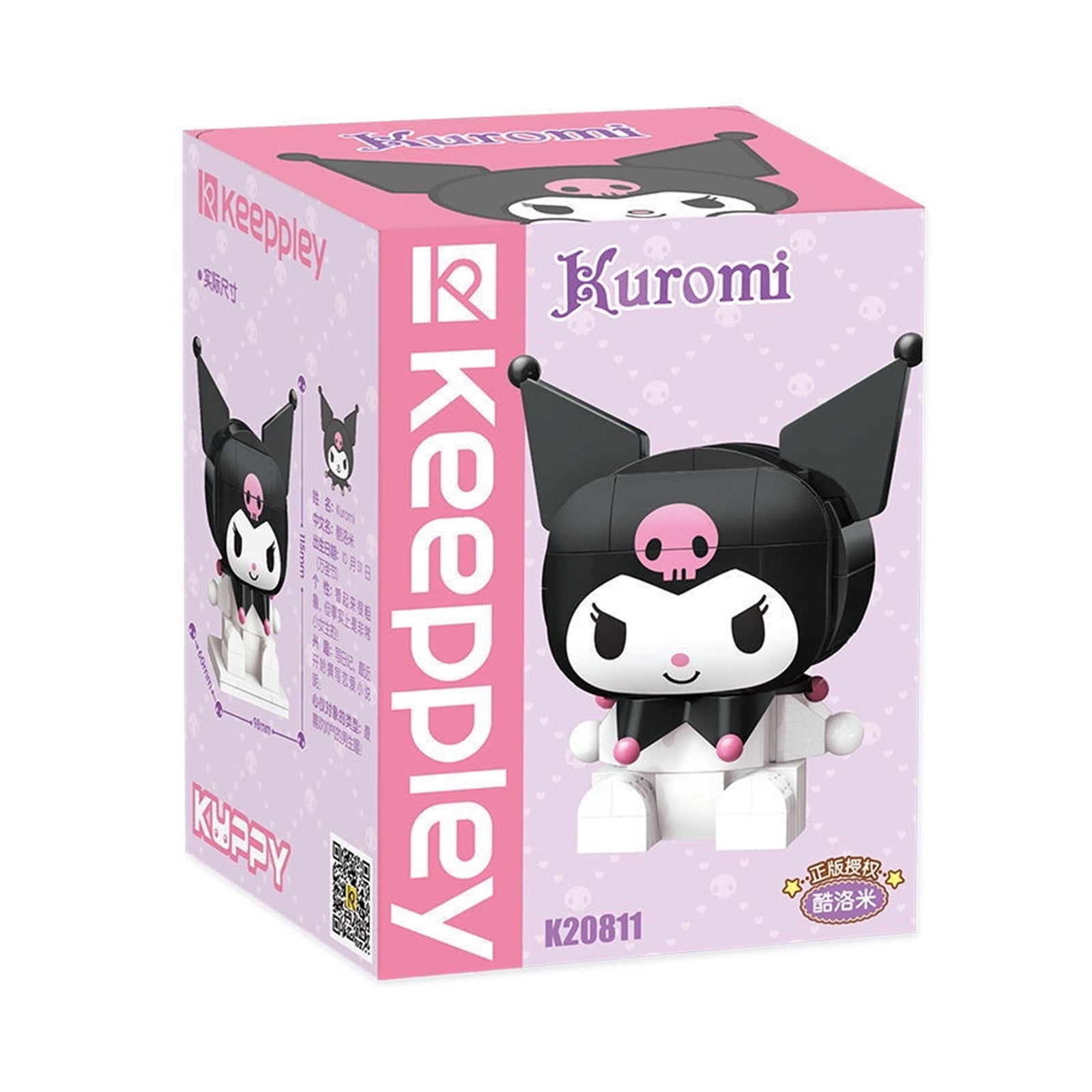 QMAN Keeppley Sanrio Kuromi Kuppy Building Block Set - Walmart.com