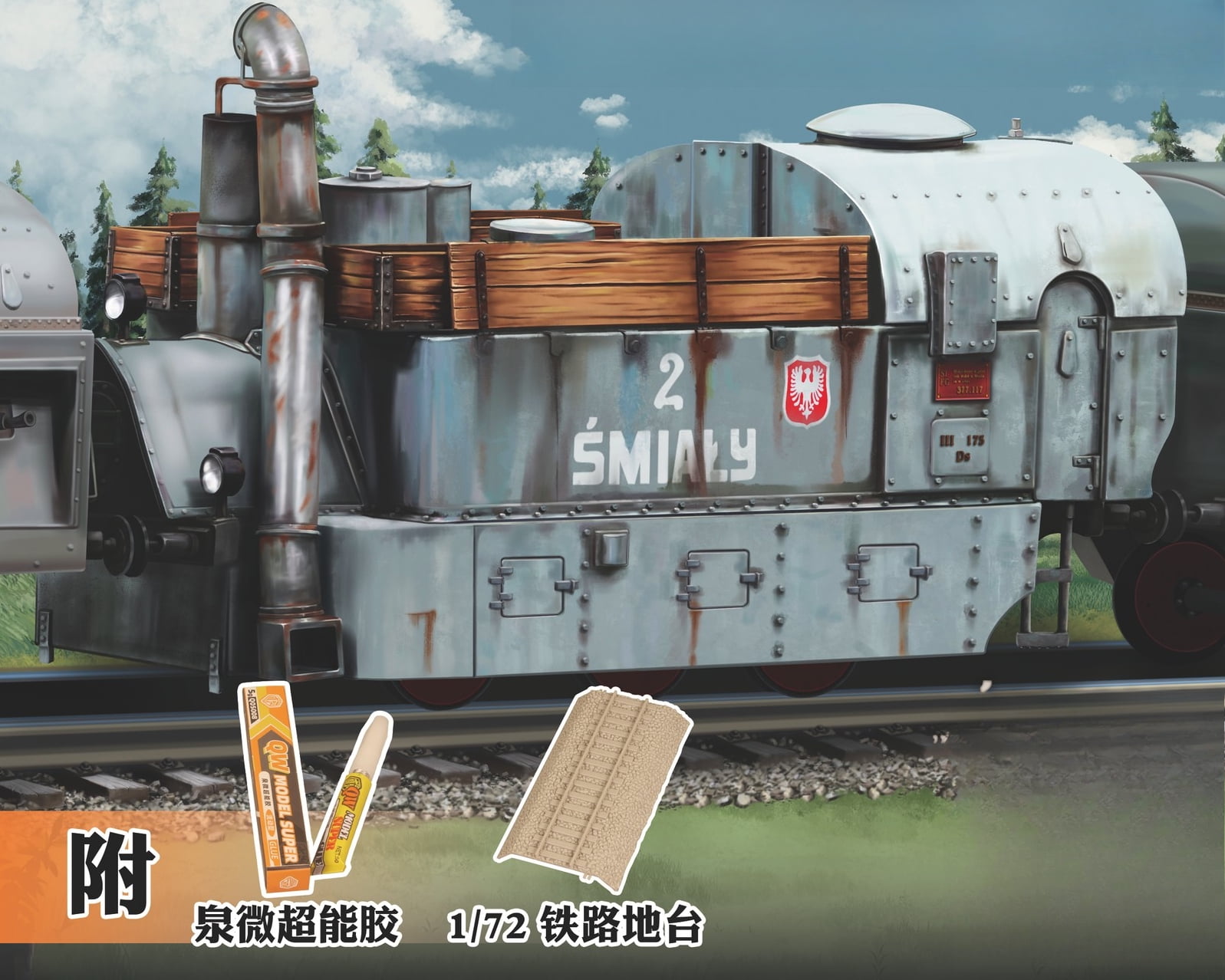 QW 09003 1/72 Polish Brave Armoured Train P.P. 2 Locomotive - Walmart.com