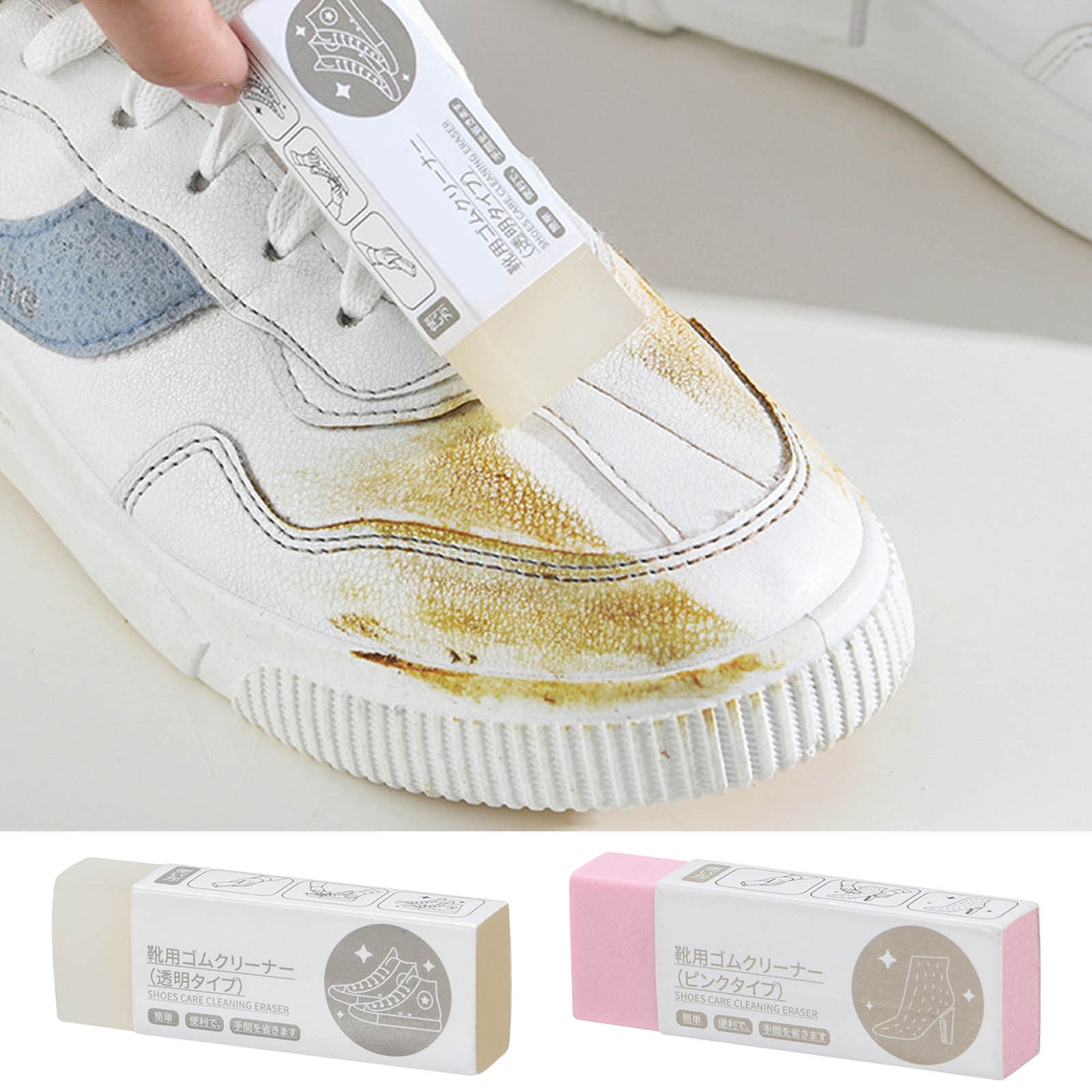 QYY Nubuck And Suede Erasers Stain Removal Shoe Cleaning Erasers Car ...
