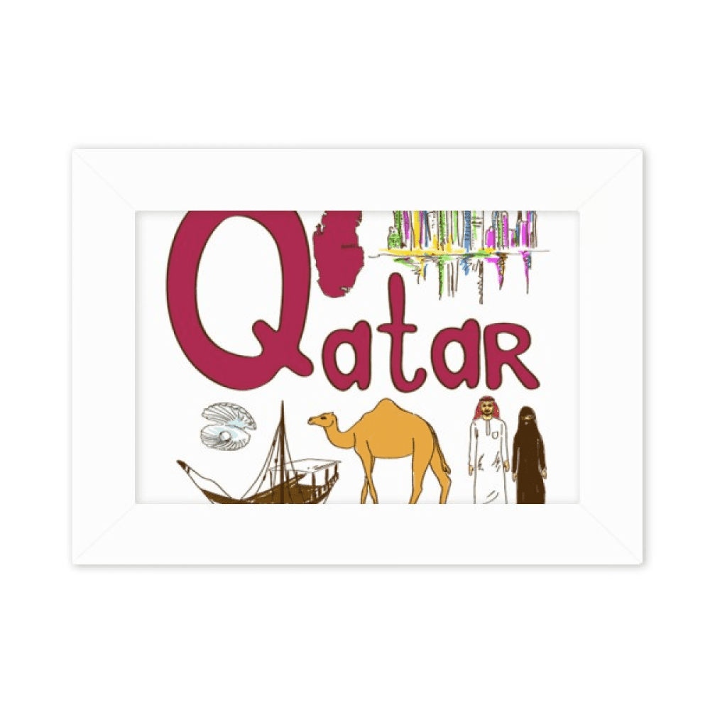 Qatar National symbol Landmark Pattern Photo Mount Frame Picture Art ...