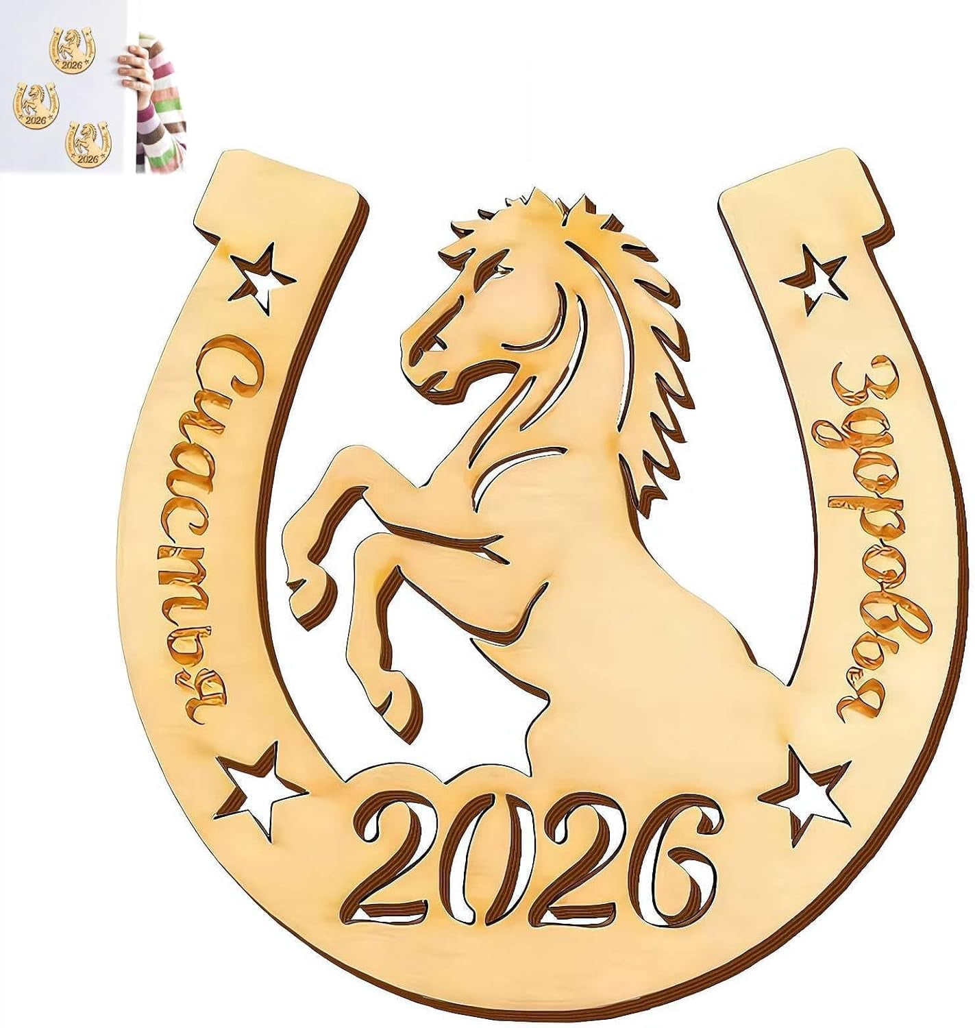 QenASHaing 2026 Year of The Horse Wooden Fridge Magnet,2026 Chinese New ...