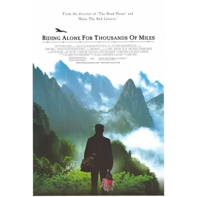 Qian Li Zou Dan Qi Movie Poster - 27 x 40 in. - Walmart.com