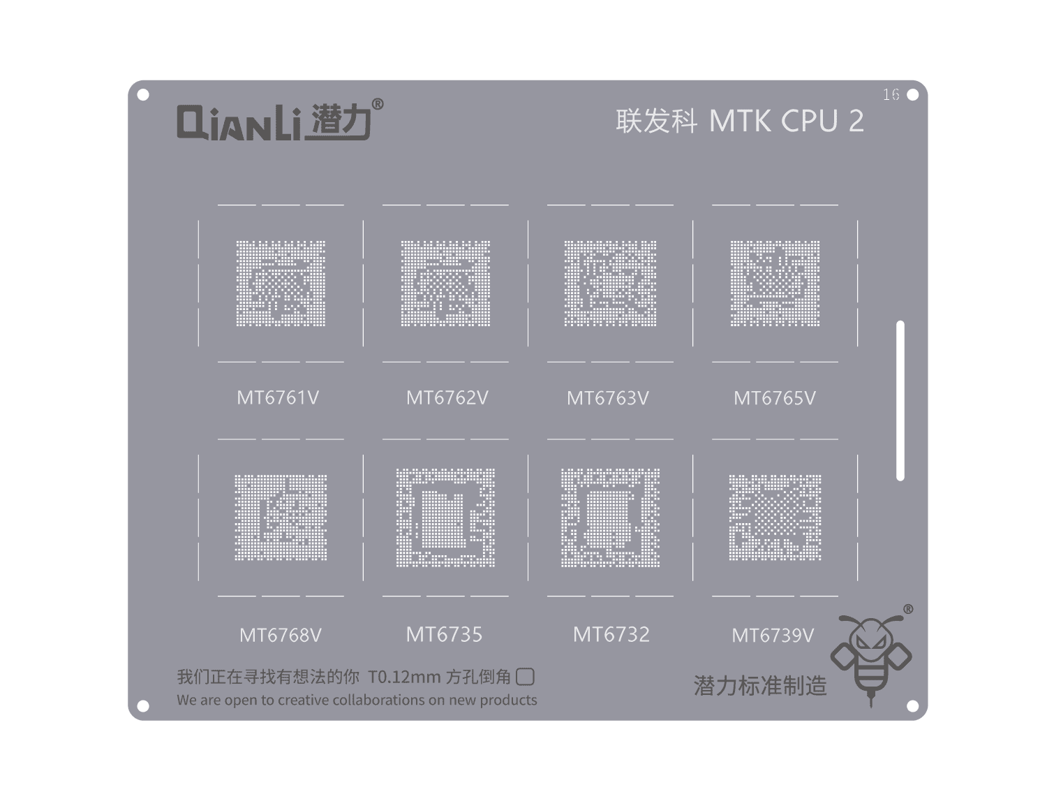 Qianli Bumblebee Reballing Stencil QS016 MTK CPU 2 - Walmart.com