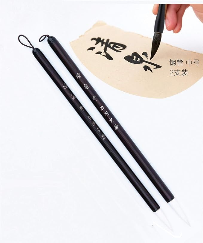 QingQuan Calligraphy Brush, Hubi, Chinese Writing Brush, Japanese Kanji ...