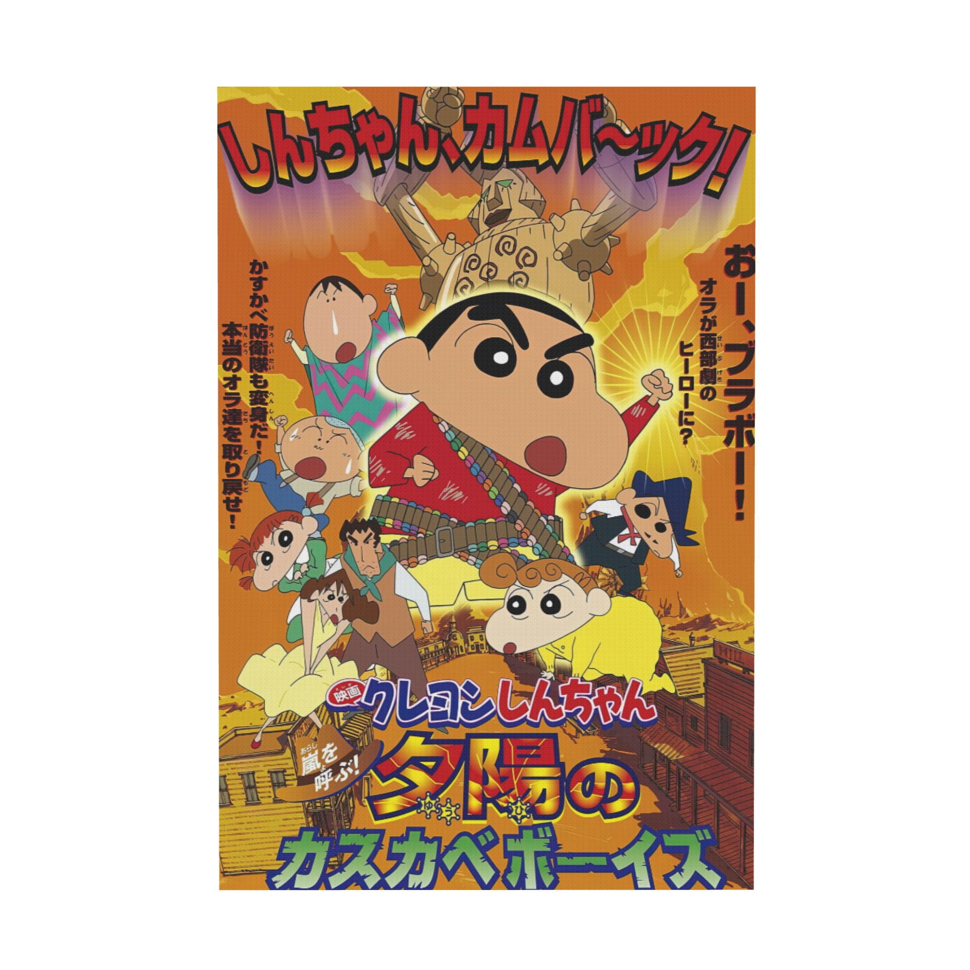 Qingyee Anime Canvas Poster Polyester Multi Size Decorative Poster ...