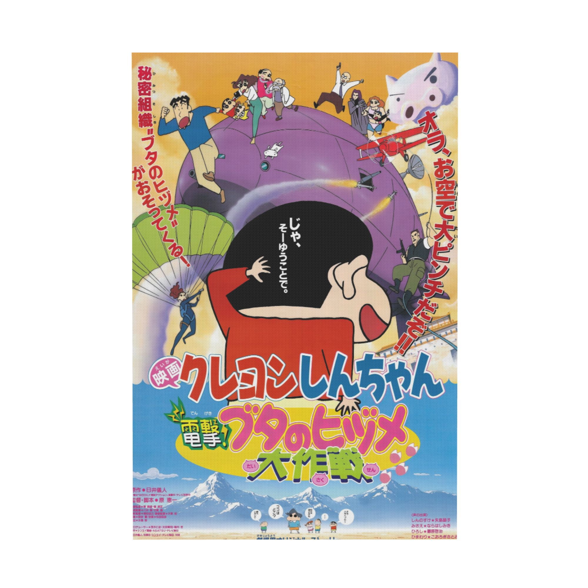 Qingyee Anime Canvas Poster Polyester Multi Size Decorative Poster ...
