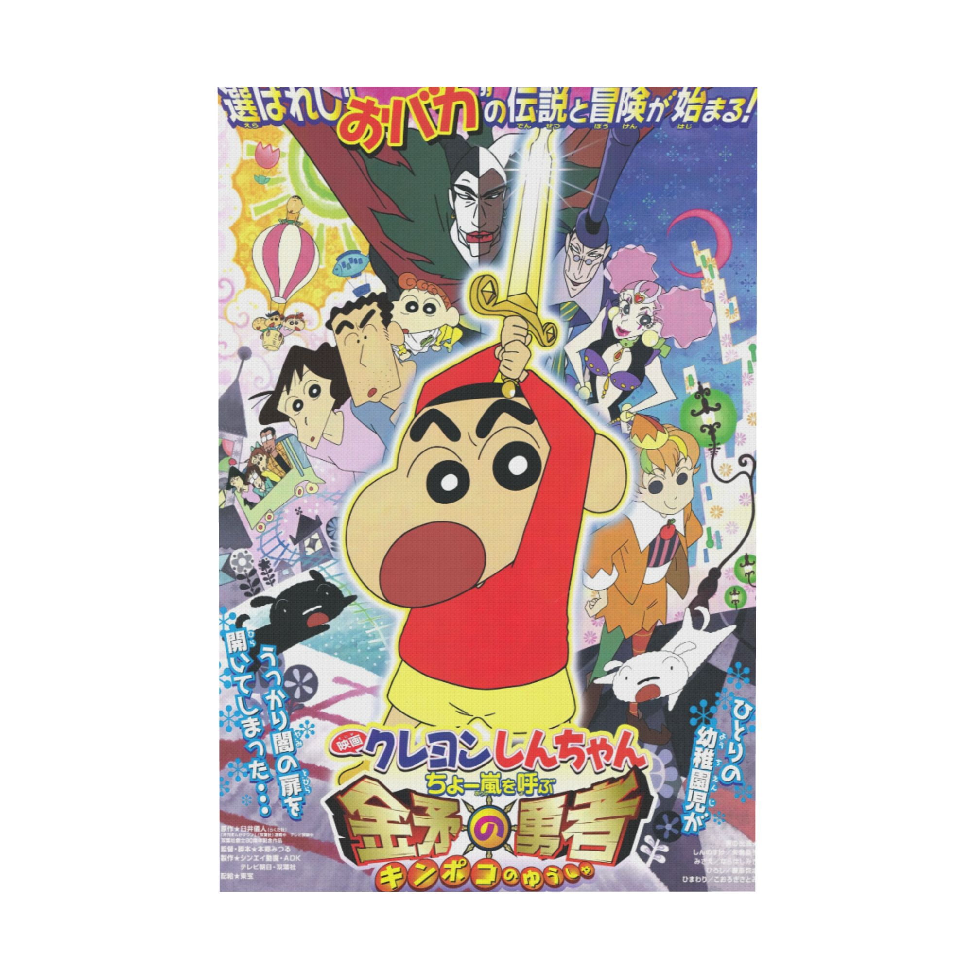 Qingyee Anime Canvas Poster Polyester Multi Size Decorative Poster ...
