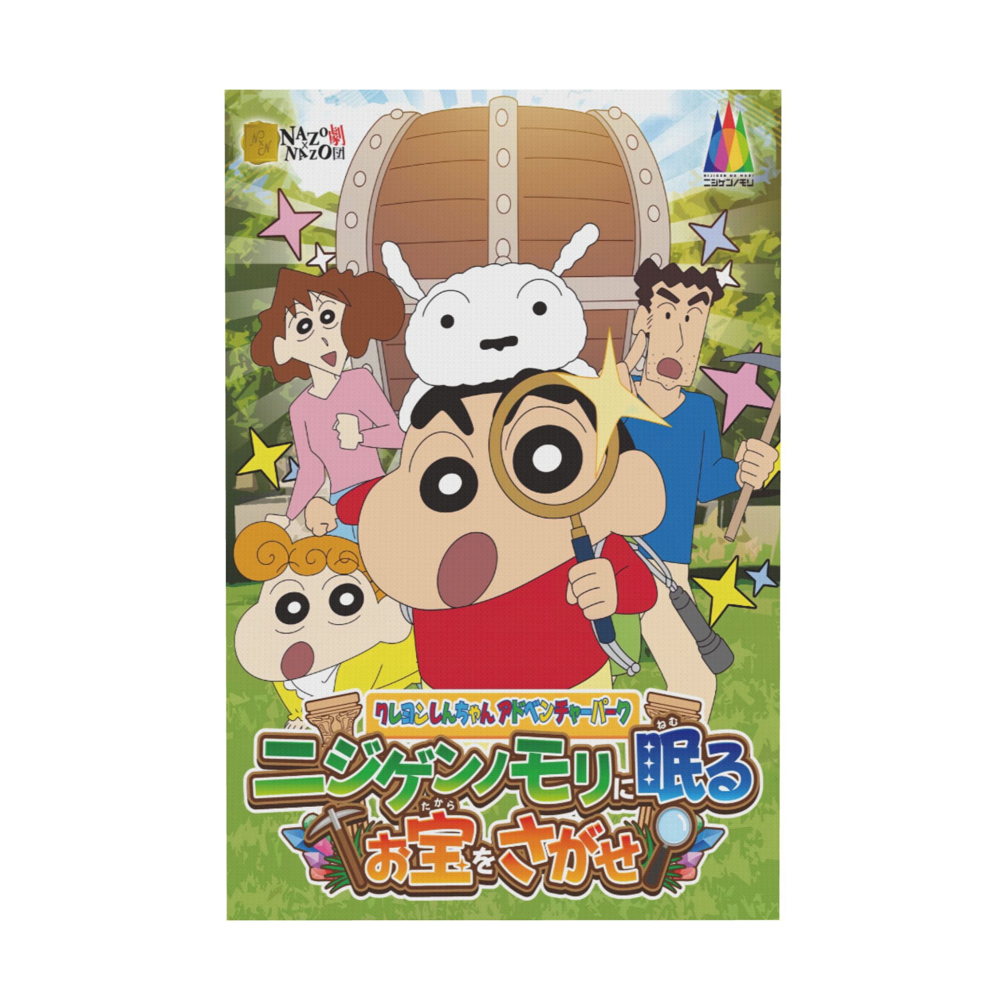 Qingyee Anime Canvas Poster Polyester Multi Size Decorative Poster ...