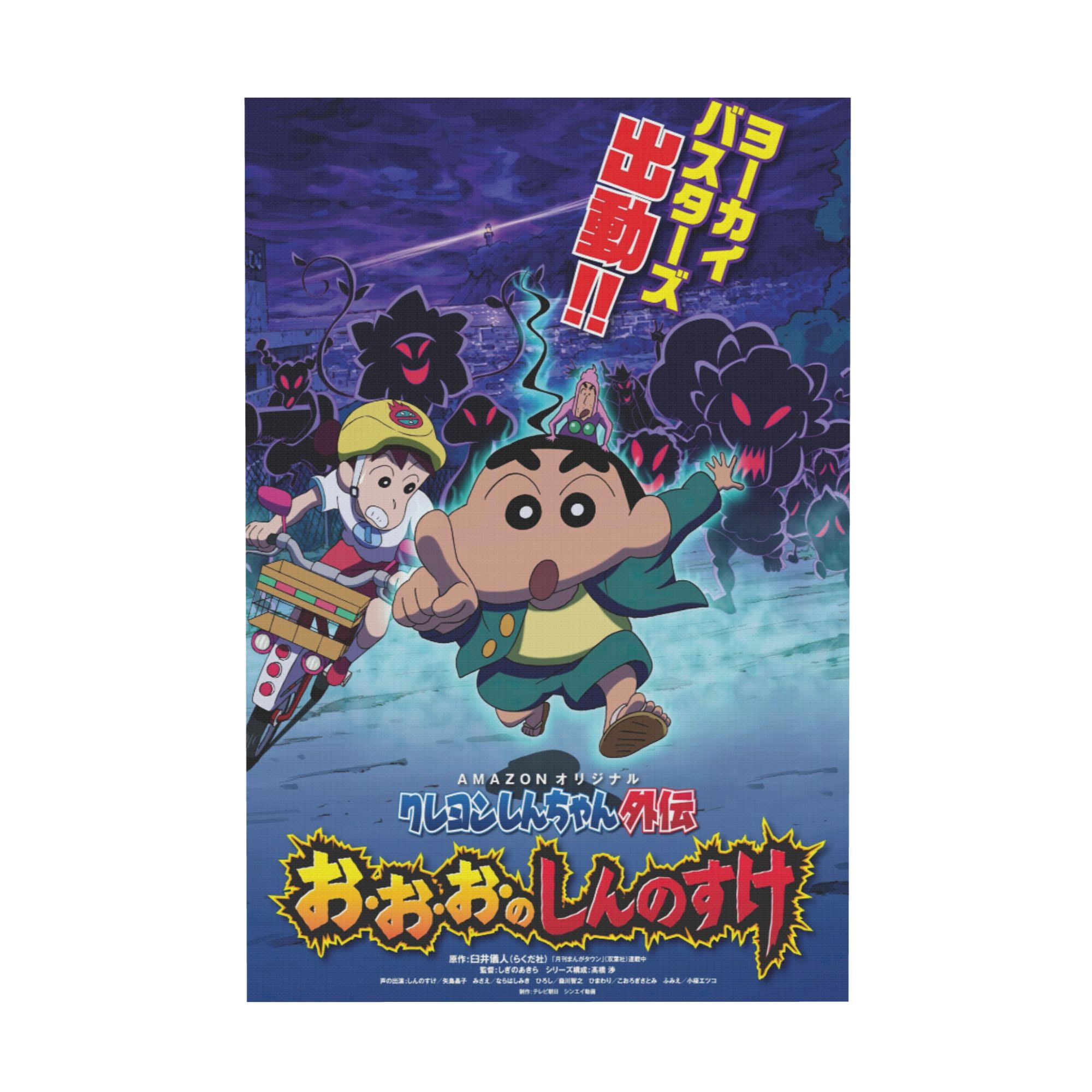 Qingyee Anime Canvas Poster Polyester Multi Size Decorative Poster ...
