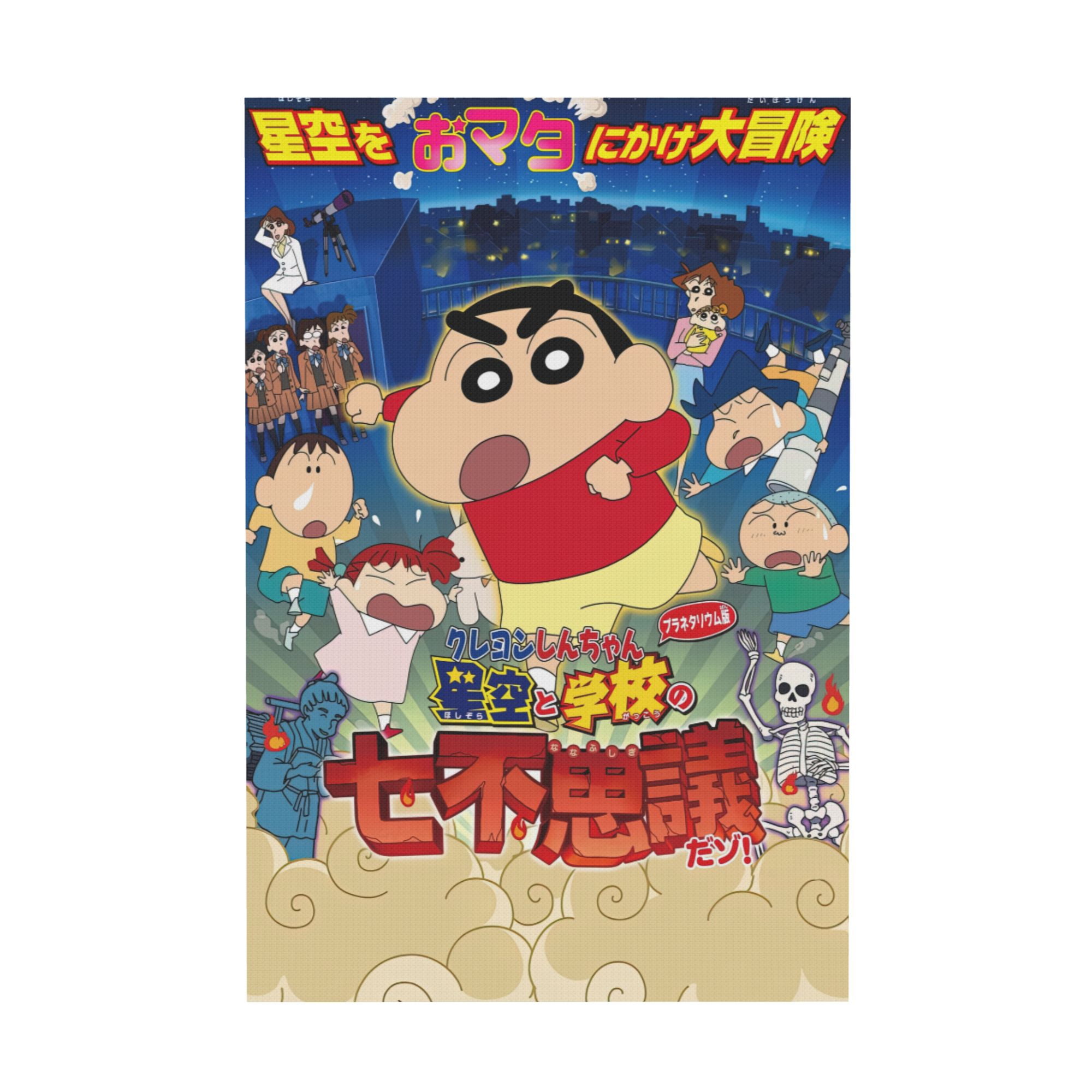 Qingyee Anime Canvas Poster Polyester Multi Size Decorative Poster ...