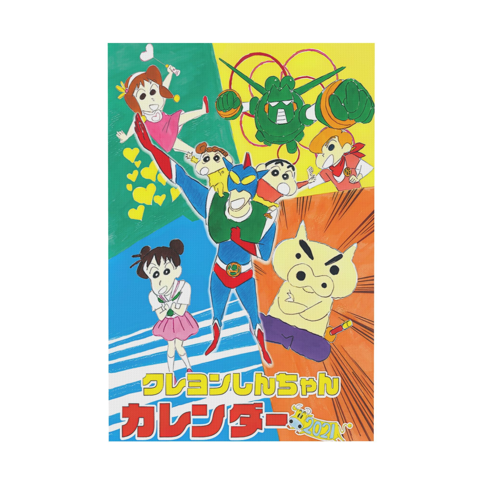 Qingyee Anime Canvas Poster Polyester Multi Size Decorative Poster ...