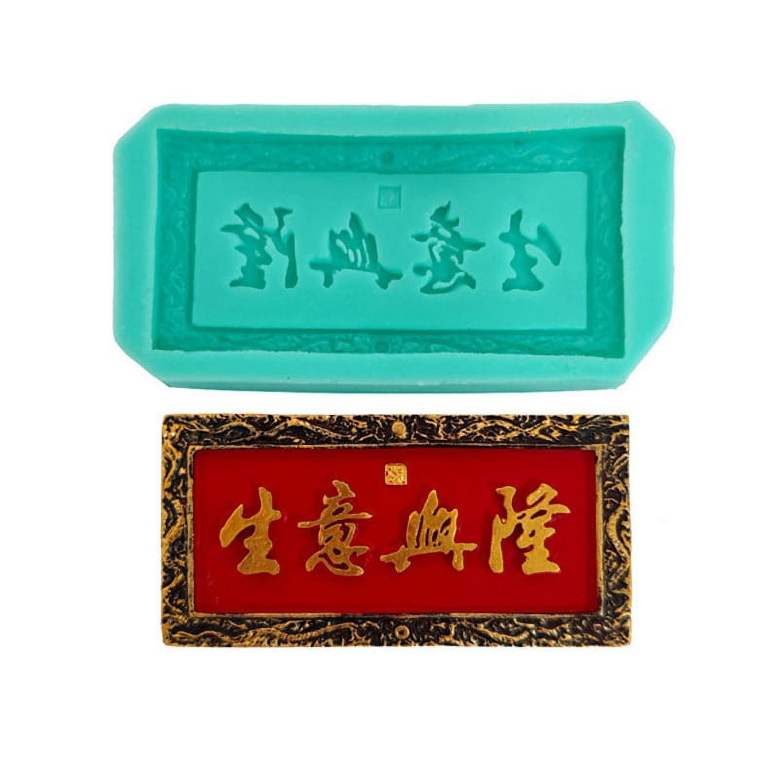 Qisuw Chocolate Candy Mold Copper Coin Plaque Shape Mold DIY Reusable ...