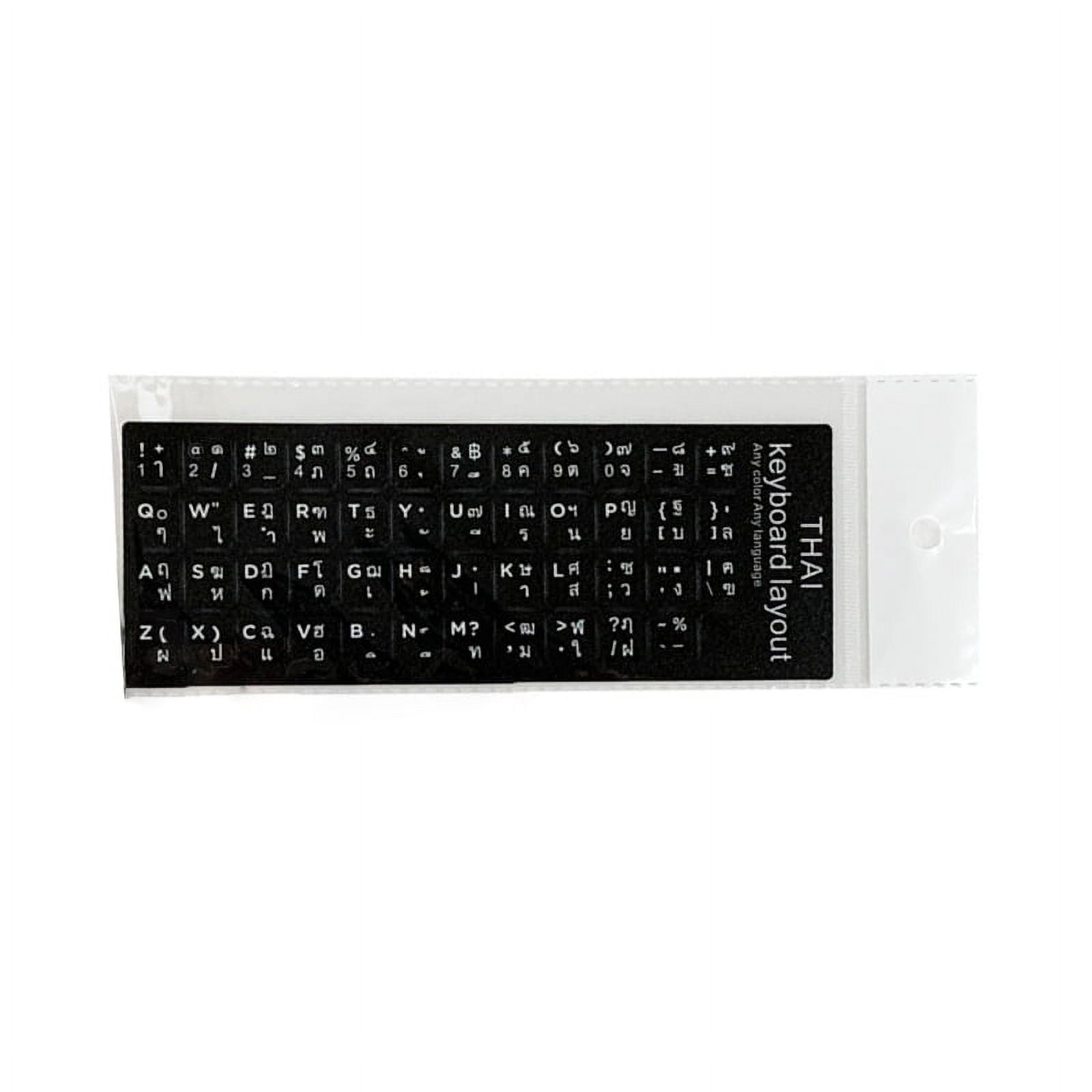 Qisuw Thai Language Keyboard Stickers Alphabet Letters Black/ White ...
