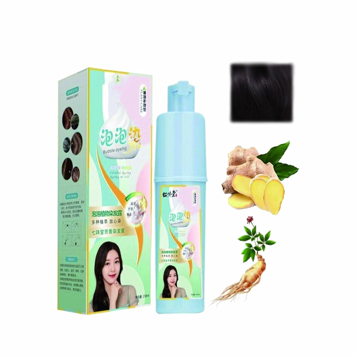 Qiweitang Hair Dye Shampoo, Qiweitang Hair Color Shampoo, Korean Bubble ...
