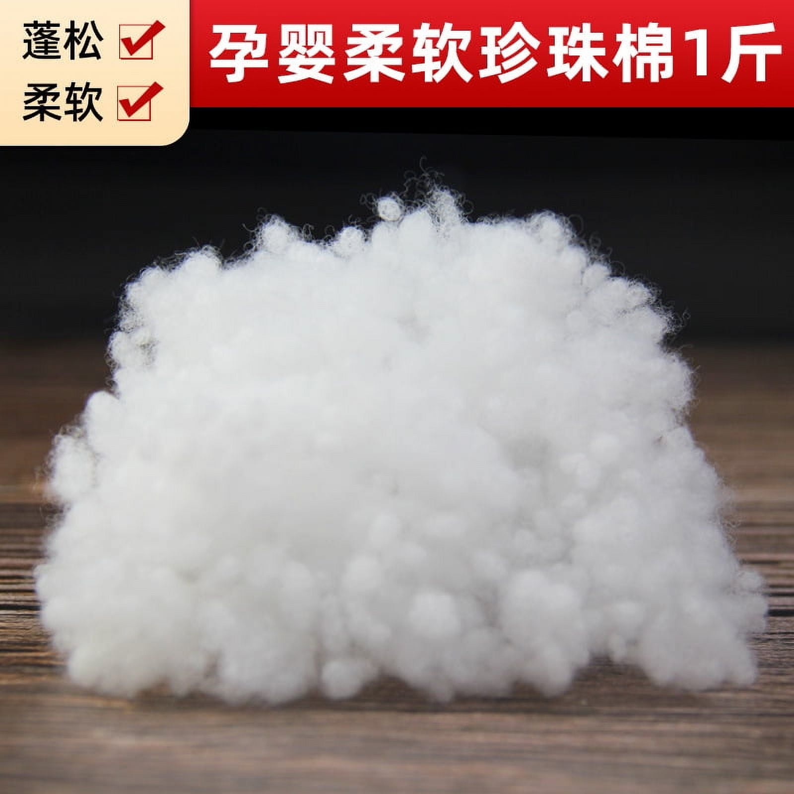 Qiysamall 1 Bag PP Cotton Stuffing for Crafts, Soft Plush Doll Filling ...