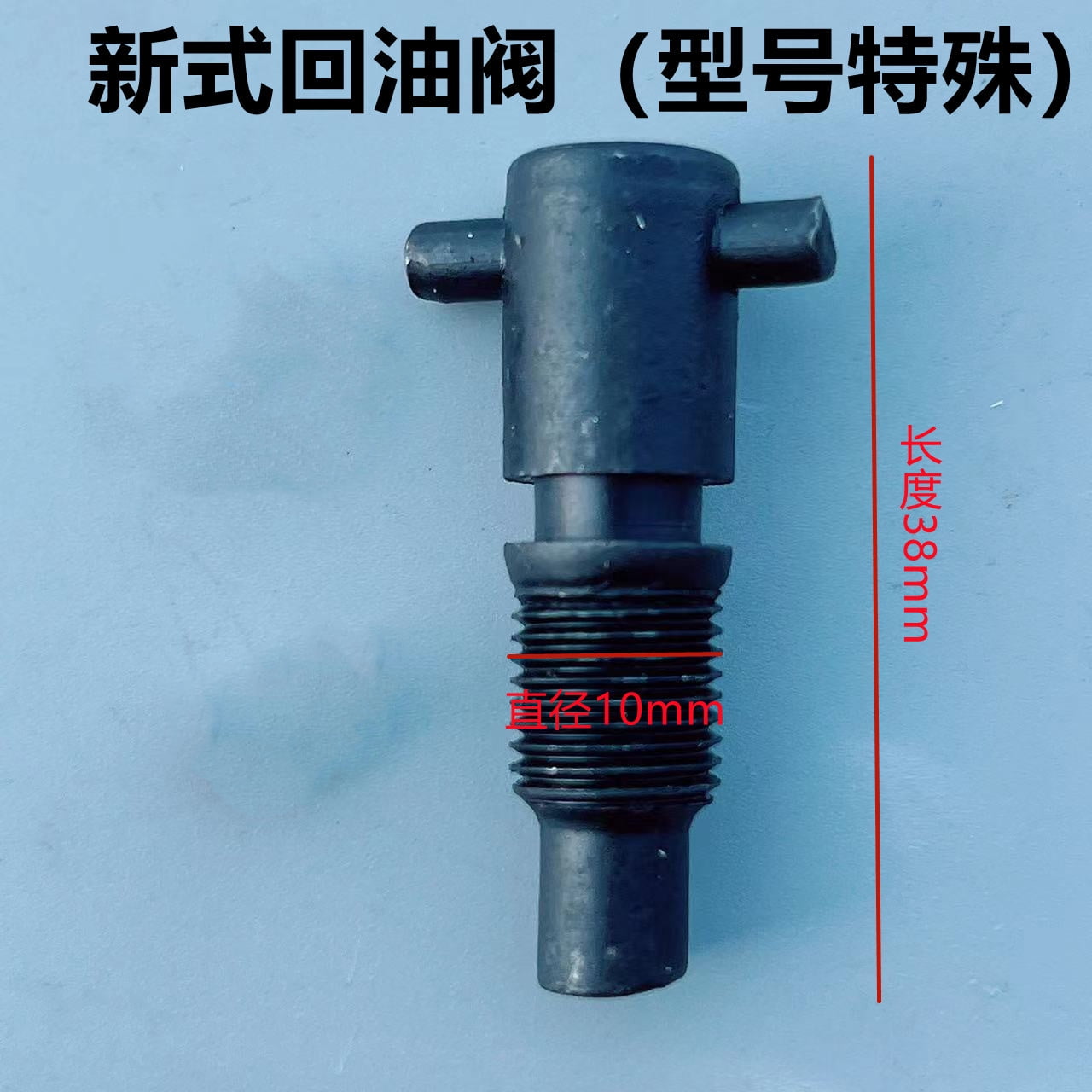 Qiysamall 5pcs Heavy Duty Oil Release Valve And Screw 20-Ton Jack Oil ...