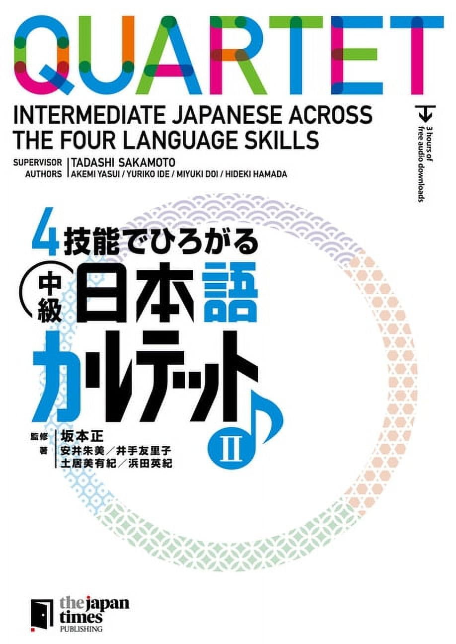 Quartet: Intermediate Japanese Across the Four Language Skills 2 ...