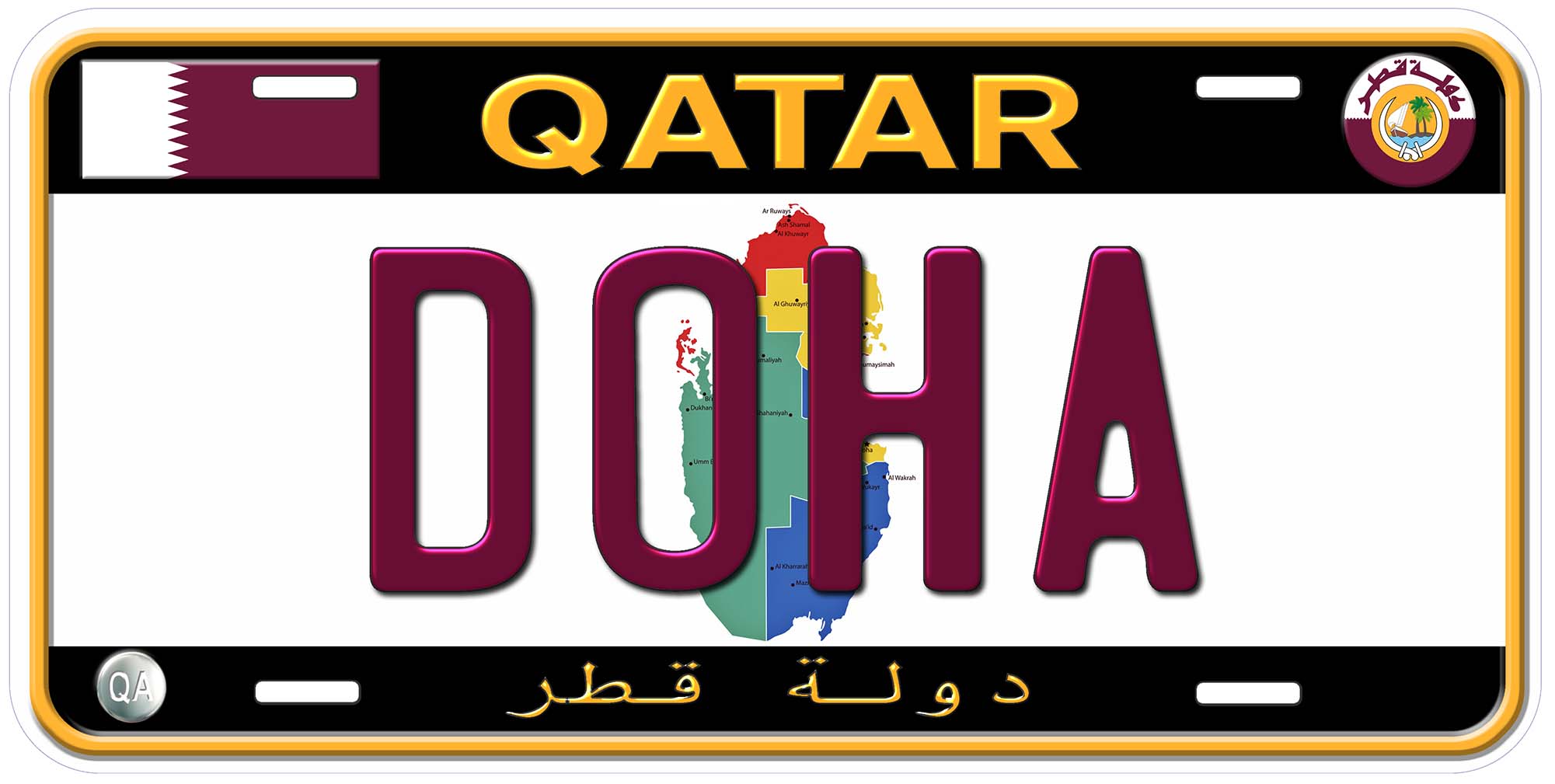 Quatar Doha Custom Novelty Car License Plate - Walmart Business Supplies