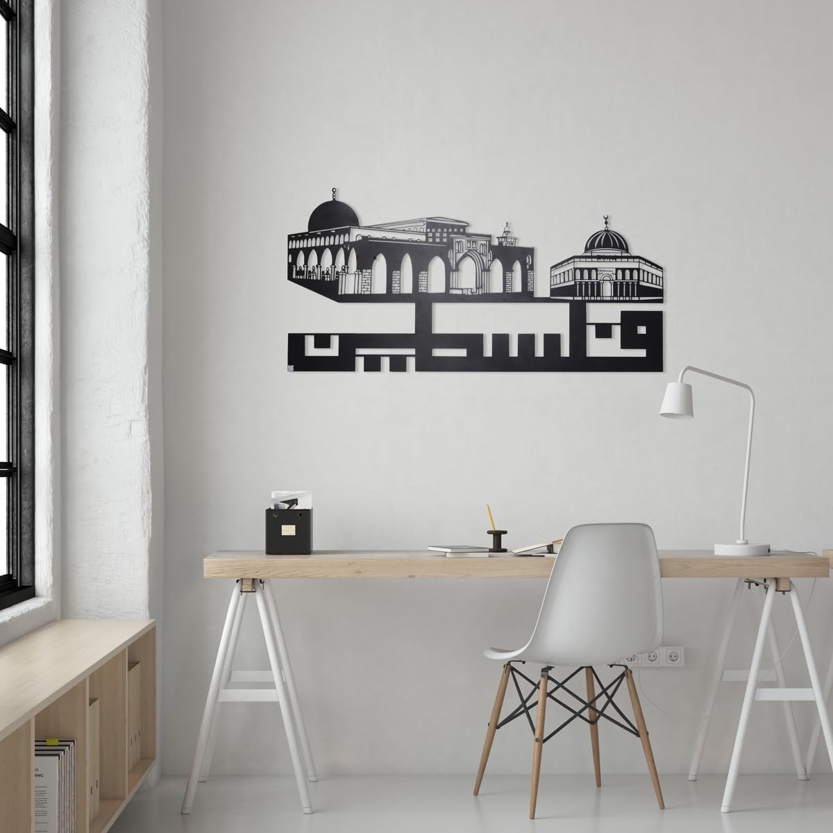 Qubit Al Sakhrah and Aqsa Mosque Metal Wall Art - 21.5x41" Islamic ...