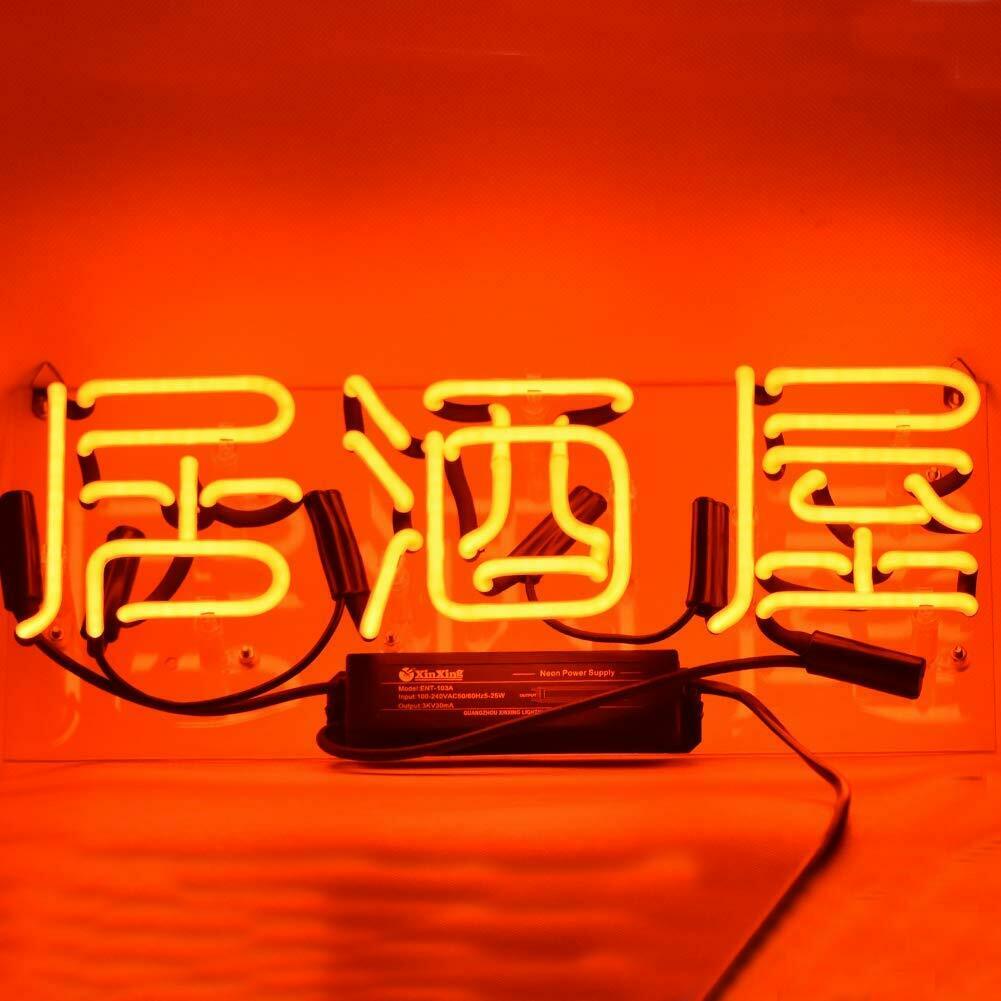 Queen Sense 14" Japanese Izakaya Beer Bar Neon Sign Acrylic Man Cave ...
