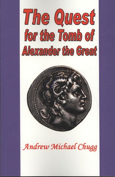 Pre-Owned Quest for the Tomb of Alexander the Great - Walmart.com