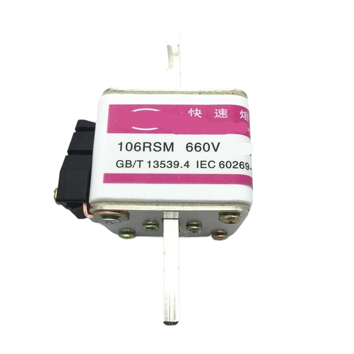 Quick Fuse 106RSM 660V 500A 630A 710A 750A 5a BC100KA - Walmart.com