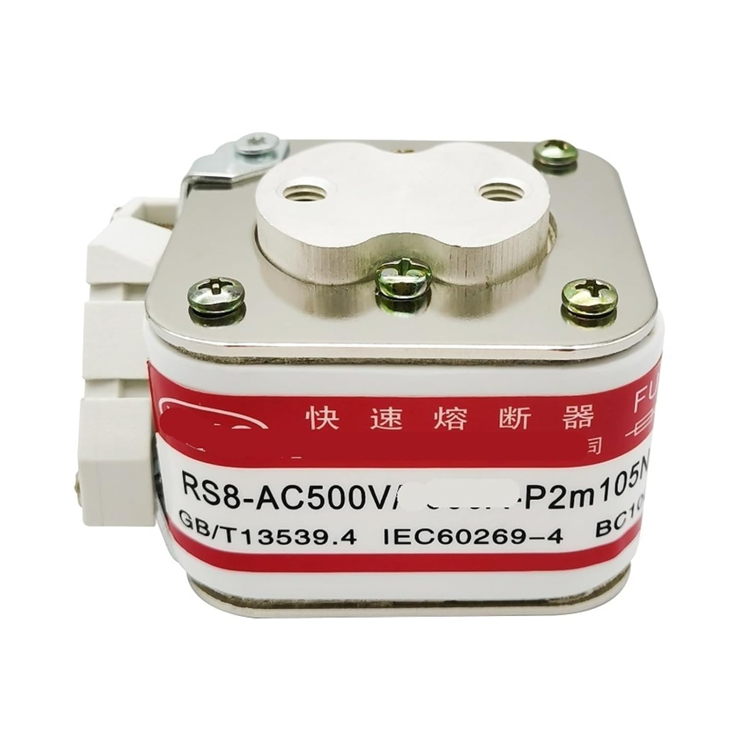 Quick Fuse RS8 500V 800A 1000A 1100 1250A 1400A 1500A-P2m105N - Walmart.com