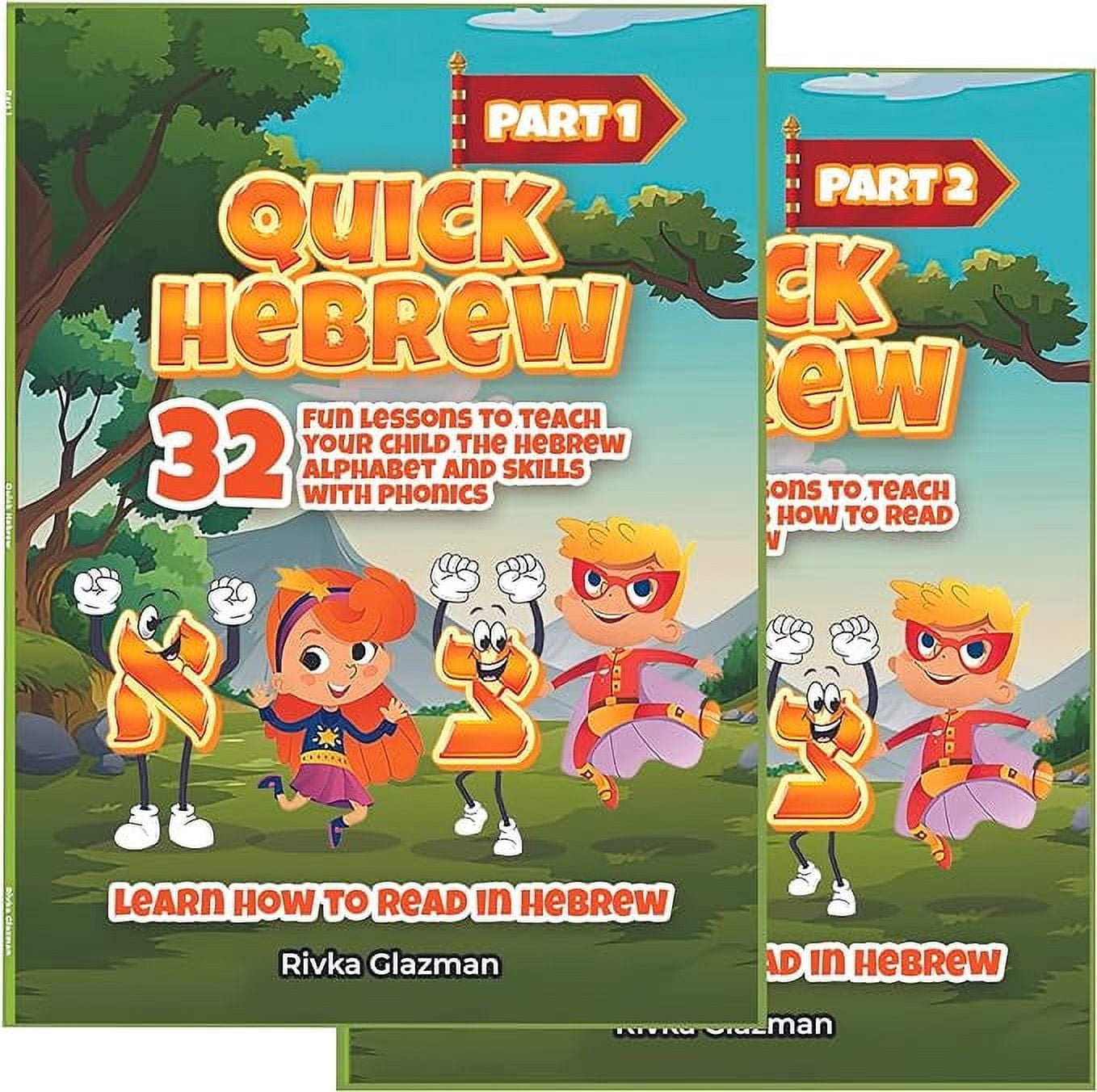 Quick Hebrew Aleph Bet Book, NEW Jewish Hebrew Alphabet for Kids/Alef ...