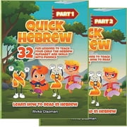 Hebrew Calendar 2022 2023