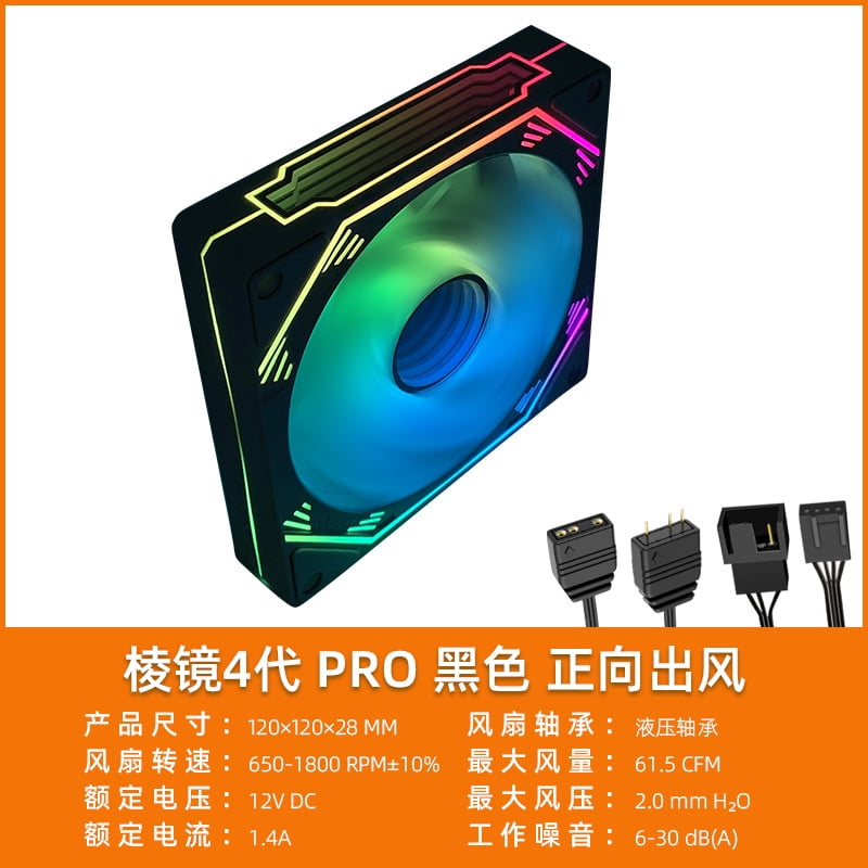 Quiet and Efficient Prism 4th Generation PRO ARGB + PWM Temperature ...