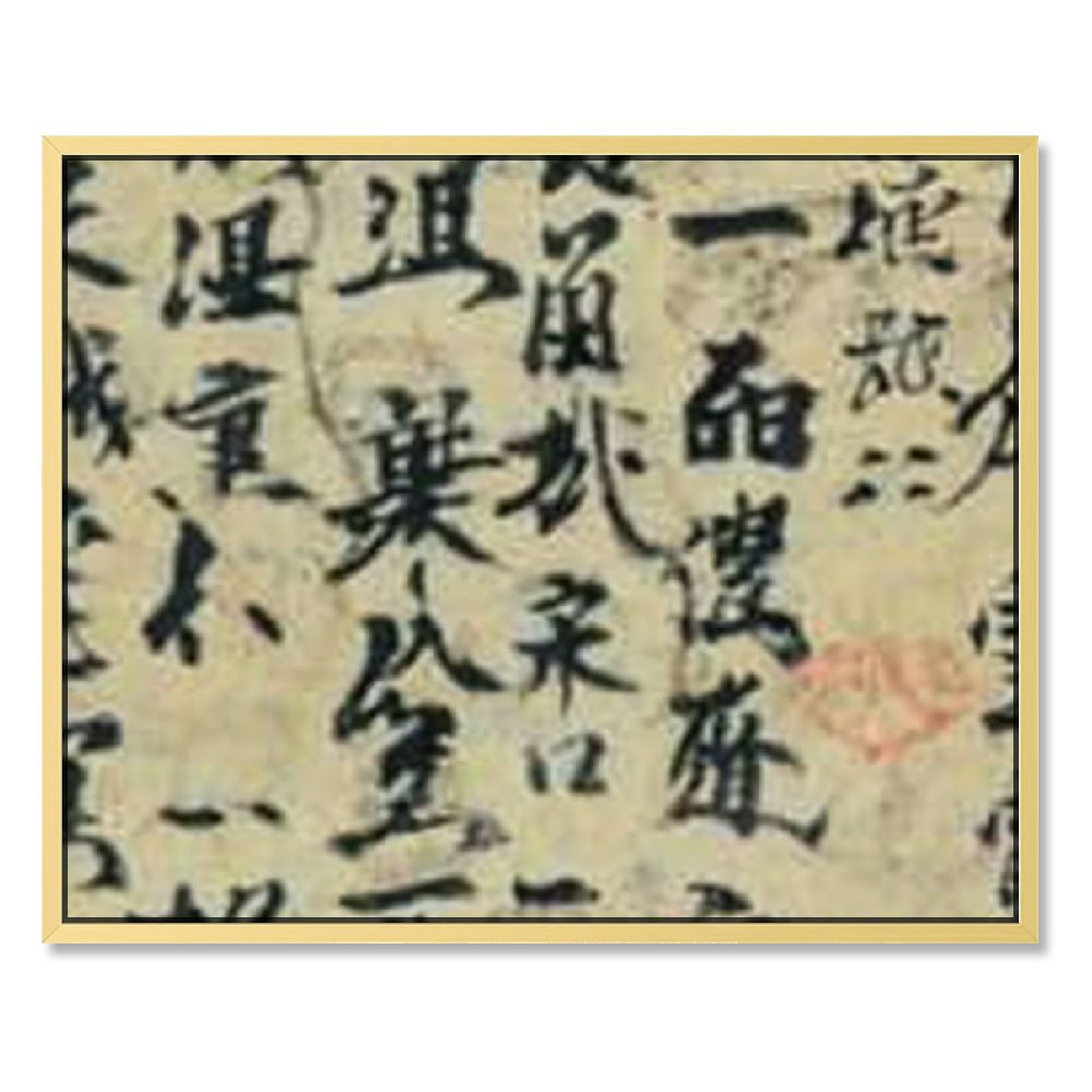 Quote Poster, Poster, Dojo-kun Japanese, Wall Art, Decor, Martial Arts ...