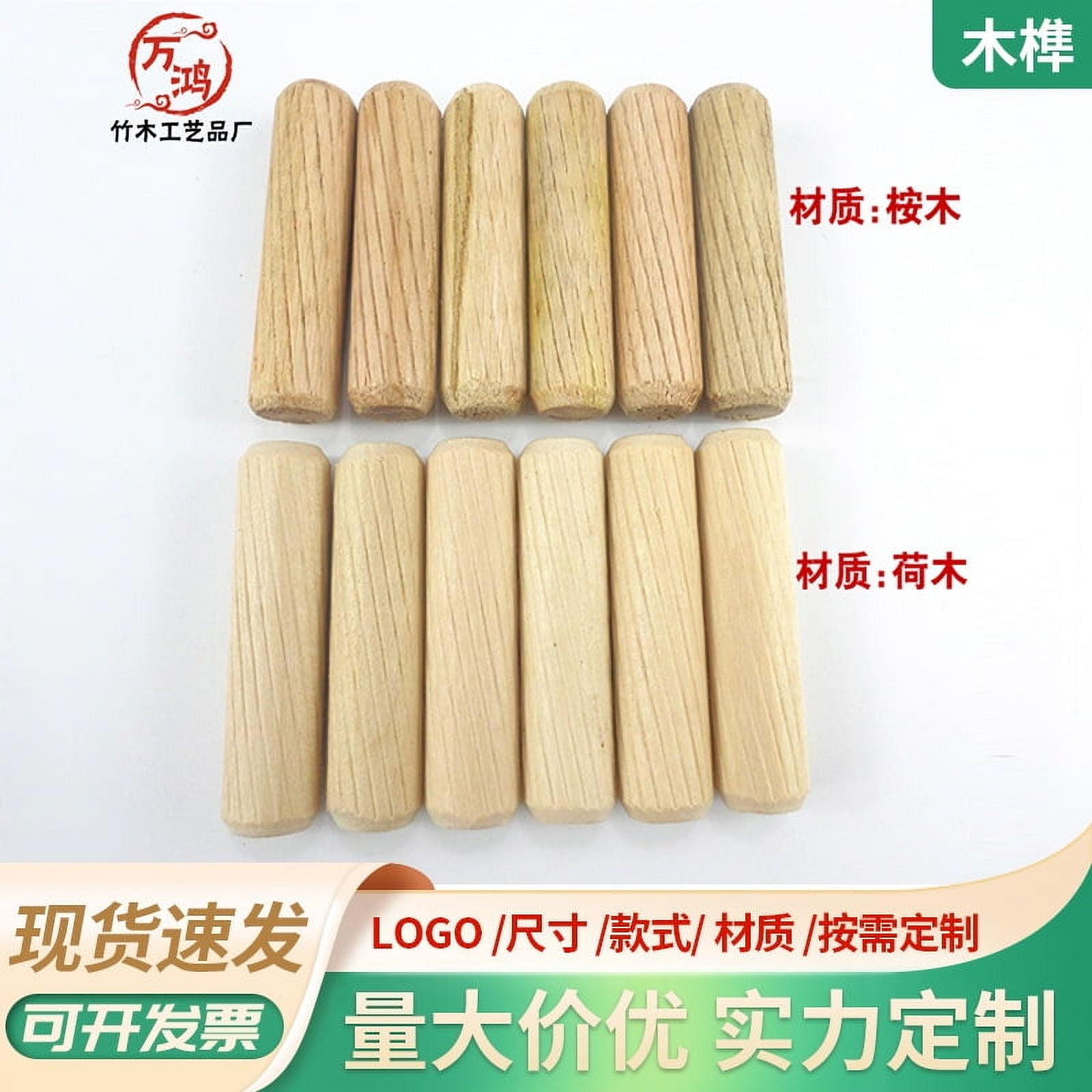 Quqiuxian 200pcs Wooden Dowels Furniture and Crafts Wood Plugs Easy ...