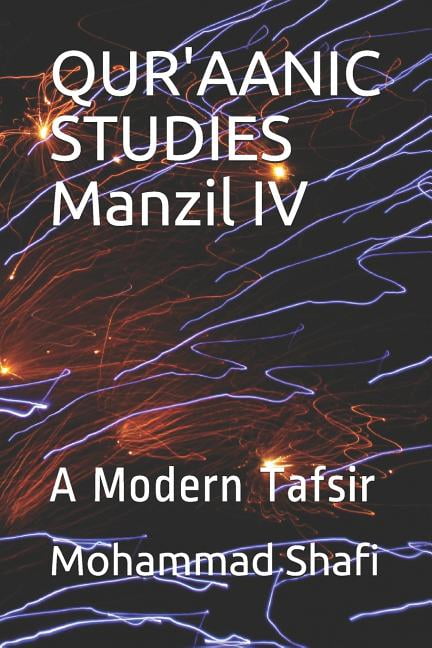 Qur'aanic Studies Manzil IV: A Modern Tafsir - Walmart.com
