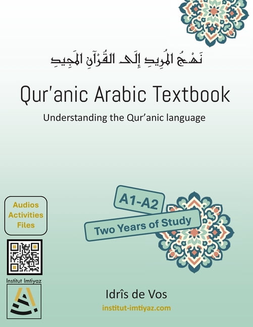 Qur'anic Arabic Textbook: Understanding the Qur'anic language ...